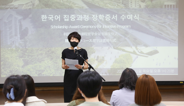 2022年夏学期奨学証書の授与式 | Ewha Language Center 梨花女子大学言語教育院